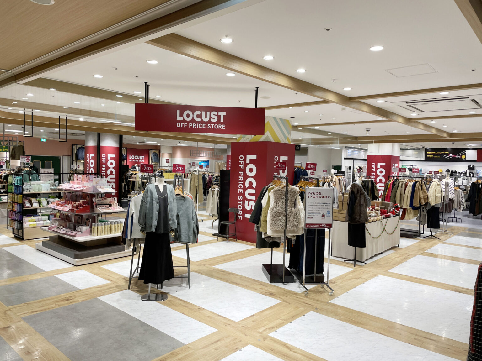 三宮OPA2店 | オフプライスストア LOCUST（ローカスト）-イイモノを、オドロキの価格で。